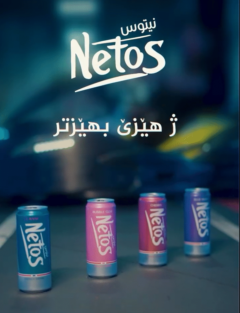 NETOS – Energy in Every Drop